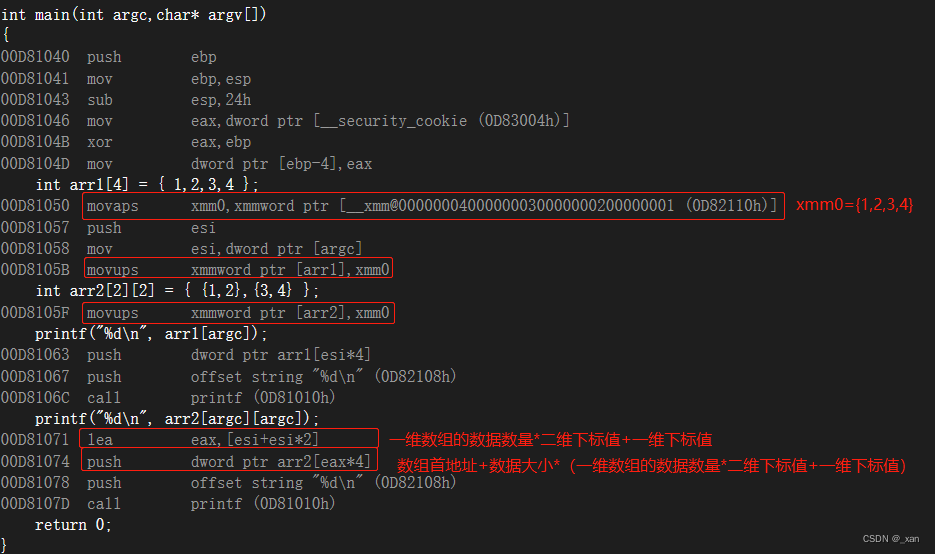 《c反汇编与逆向分析技术揭秘》笔记 第8章数组和指针的寻址下标和指针的寻址方式 Csdn博客