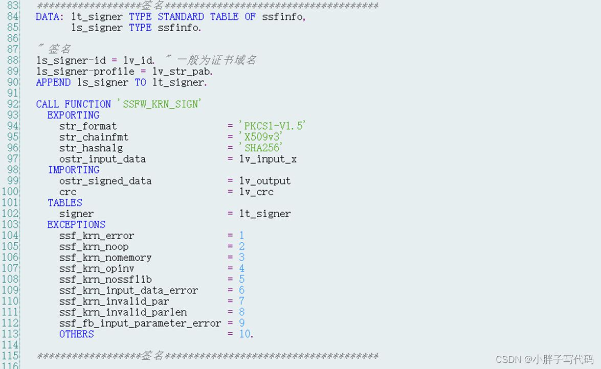 SAP-RSA加解密及验签_sap rsa加密-CSDN博客