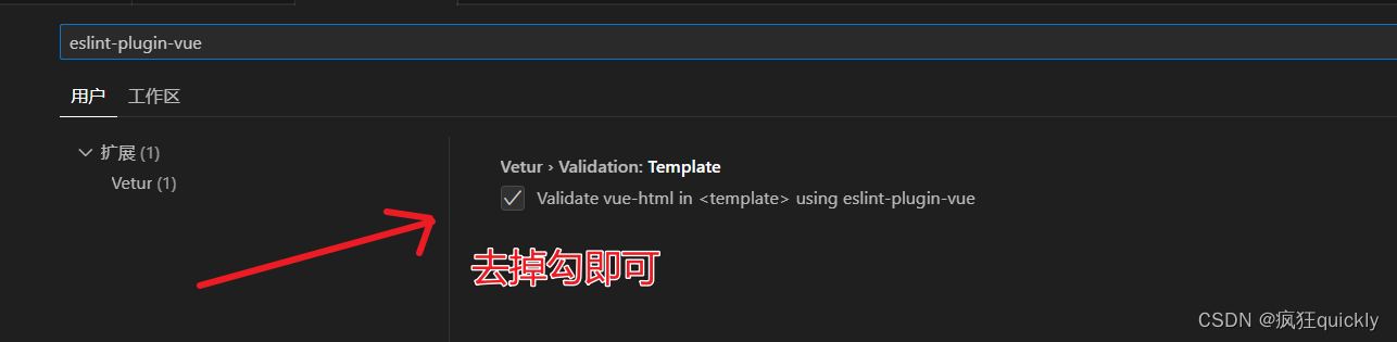 Vue3 vue no multiple template root The Template Root Requires 