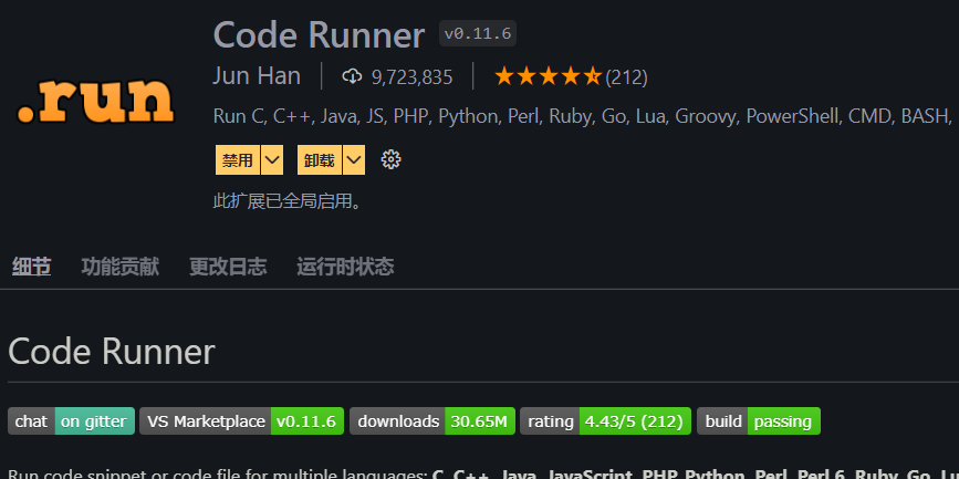 Vscode中安装java环境_vscode 不支持老的java项目-CSDN博客