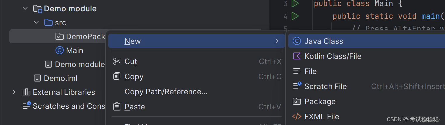 JDK17安装过程+2023版IDEA安装教程（详细）-CSDN博客
