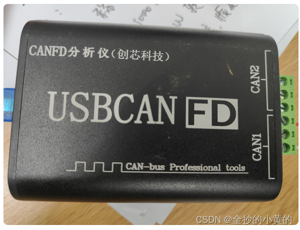 QT联立USBCAN_FD设备_qt canfd-CSDN博客
