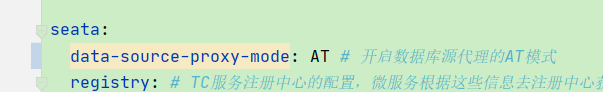 spring cloud alibaba(看完即入门)——Seata篇_spring cloud alibaba seata-CSDN博客