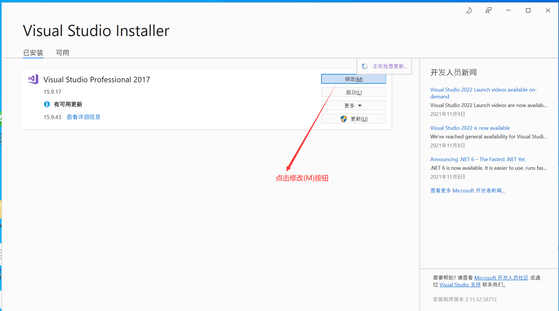 Error: in triplet x64-windows: Unable to find a valid Visual Studio instance The following VS ...