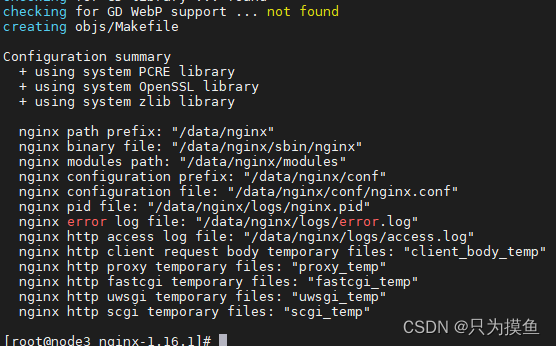 Lnmp的安装部署lnmp部署 Csdn博客