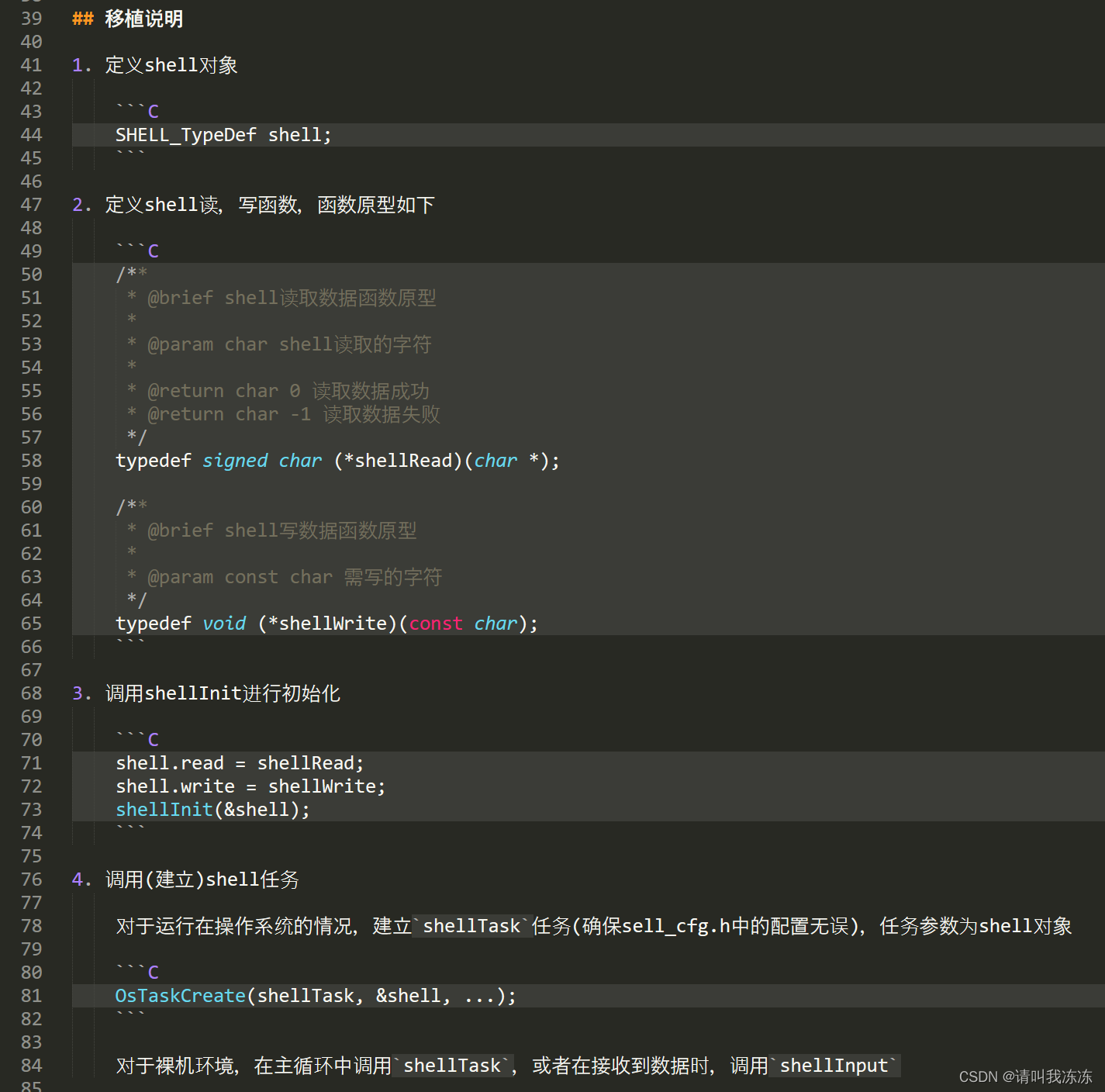 Xilinx FPGA 使用Microblaze实现串口命令行_microblaze如何与fpga传递信号-CSDN博客