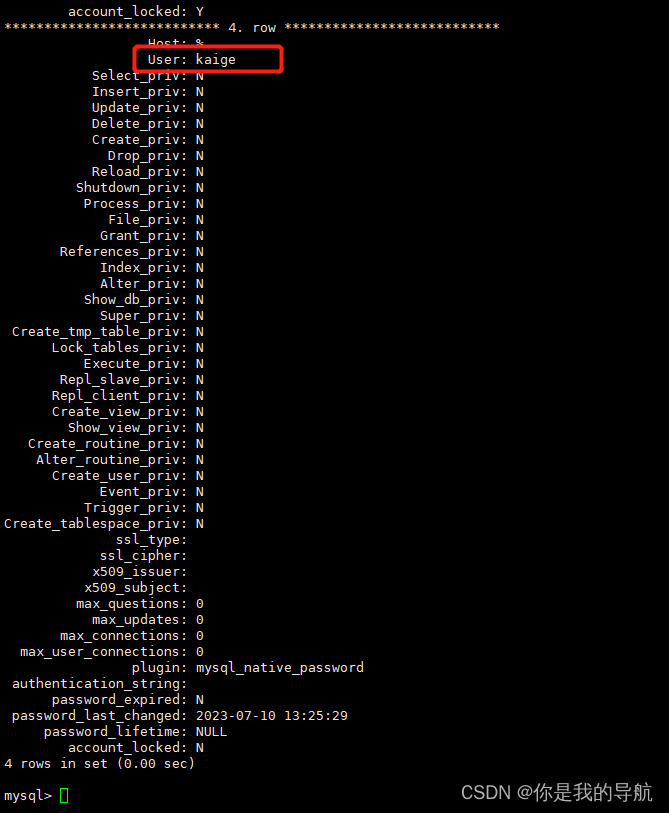 Mysql用户管理 Mysql 用户管理 Csdn博客