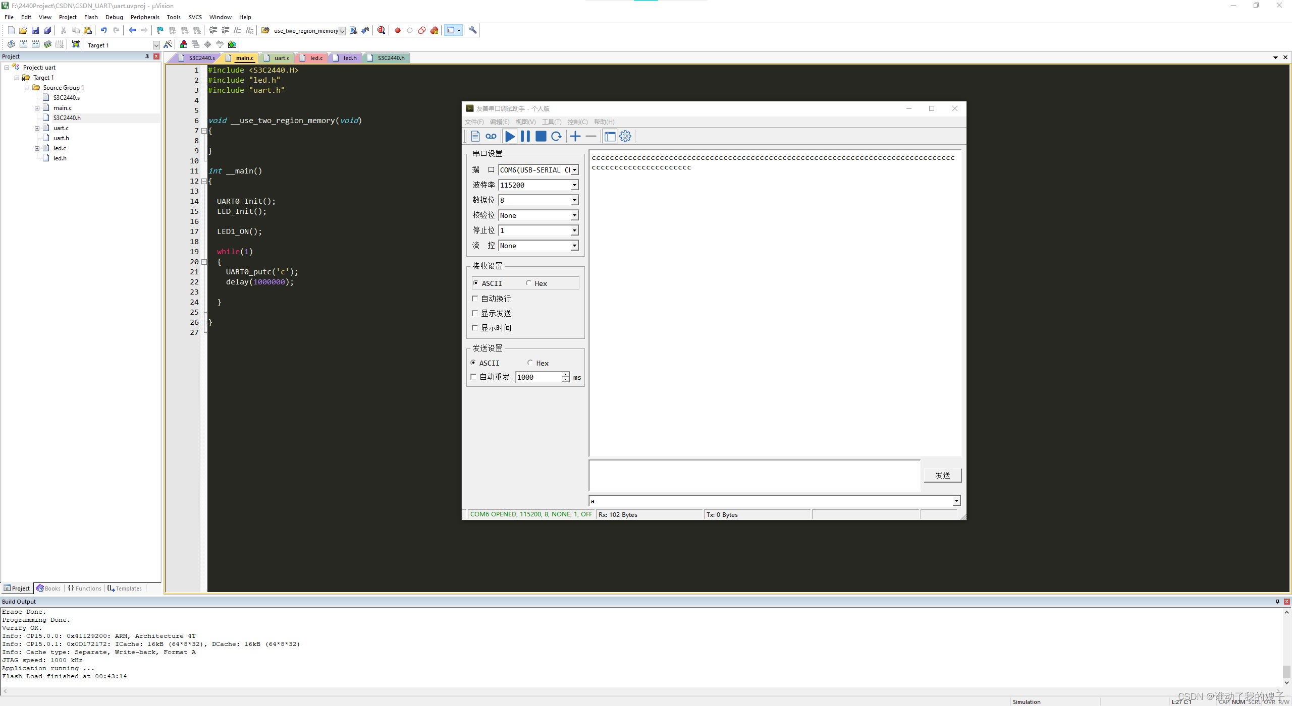 Keil5 平台 S3C2440裸机程序开发-----UART_keil s3c2440-CSDN博客