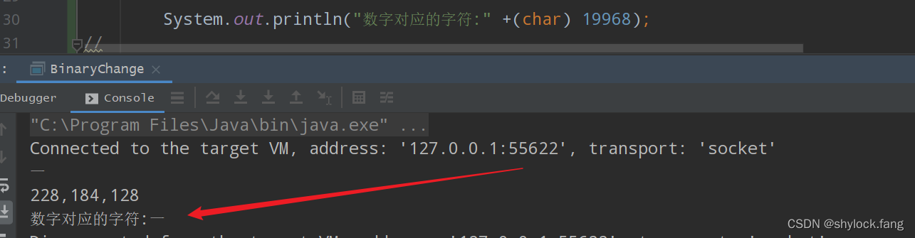 System.out.println(“一“)；包含的编码知识_system.out.println 字符集-CSDN博客