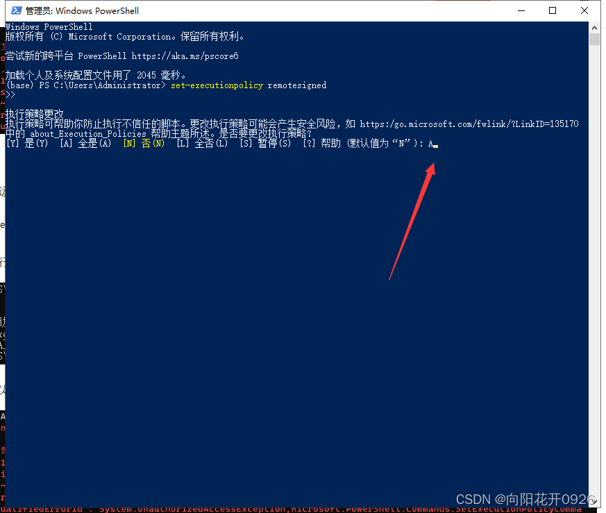 VS CODE编译遇到问题：无法加载文件 C:xx\\profile.ps1因为在此系统上禁止运行脚本。有关详细信息-CSDN博客