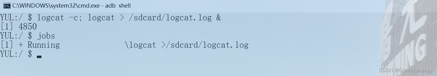Amlogic芯片调试指令参考_amlogic 调试-CSDN博客