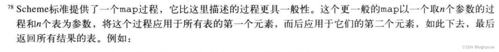 Sicp（计算机程序构造与解释）学习笔记（lisp语言实现） Csdn博客
