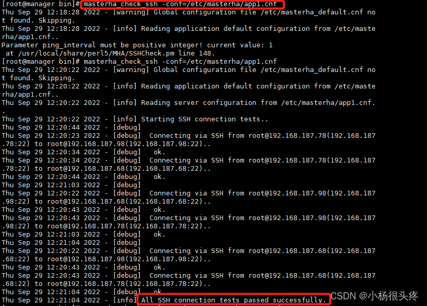 MHA高可用配置及故障切换_perl(log::dispatch)-CSDN博客