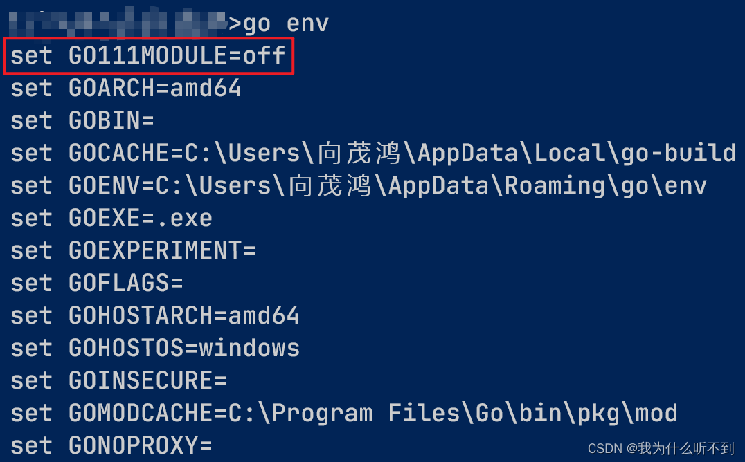 Goland运行go程序时会报goland Error Package Go Project Com Xmh Hello Contains