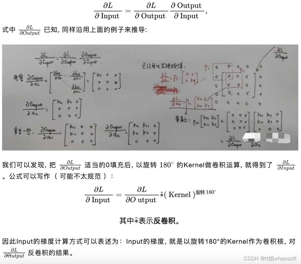 Pytorch实现的卷积算子pytorch 卷积算子 Csdn博客
