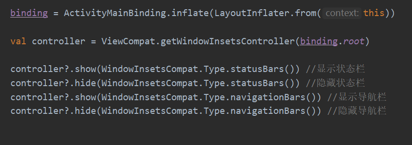 安卓 SystemUiVisibility 被废弃？新的沉浸式写法！_setsystemuivisibility废弃-CSDN博客