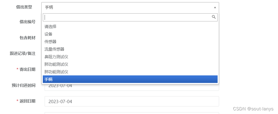 HTML select 用法及常用事件_html select 事件-CSDN博客