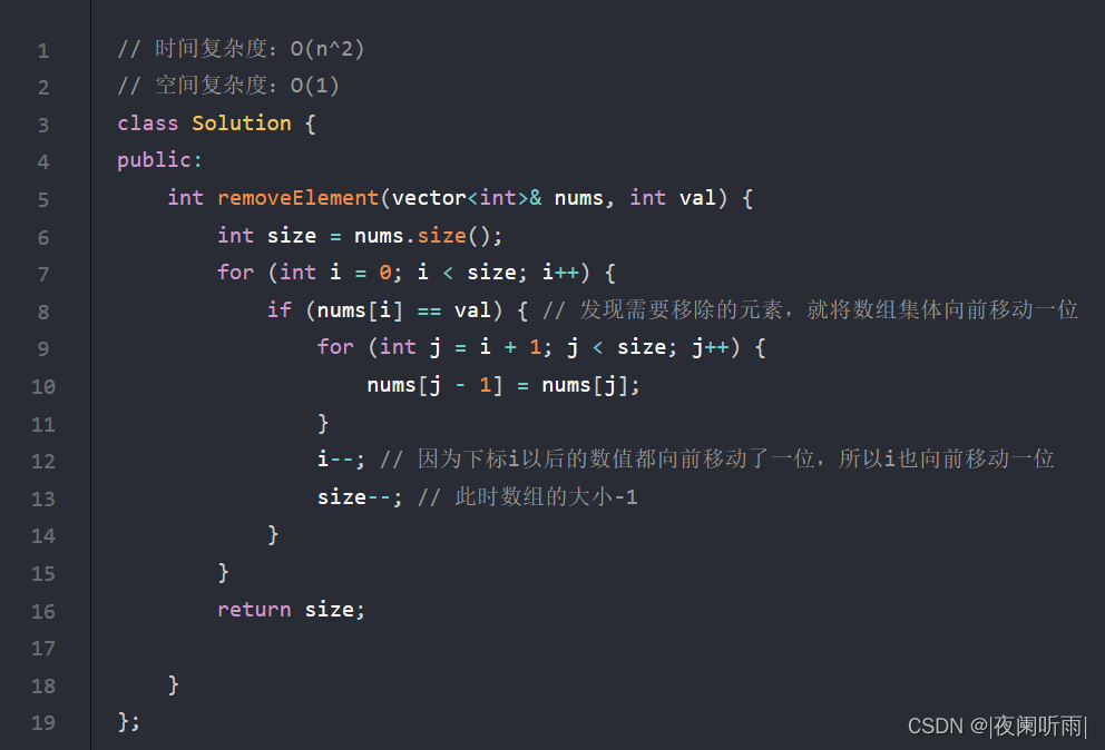 小心数组越界 Csdn博客