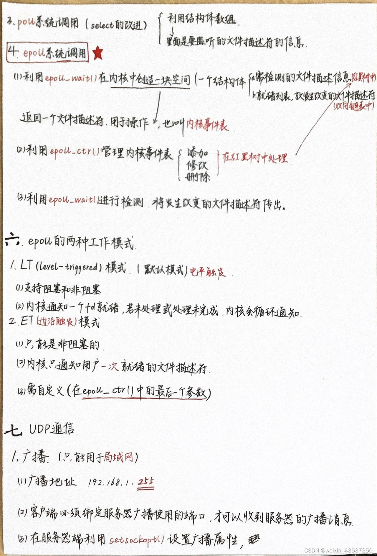 牛客c Web 服务器项目学习笔记四web Server项目心得牛客 Csdn博客 3821