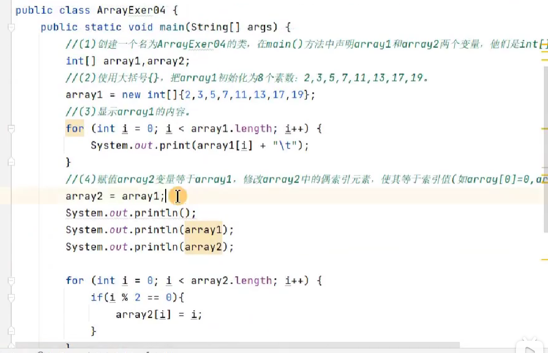Java--61-70-IDEA工具-数组概述-一维数组初始化、遍历元素、内存解析-二维数组初始化、遍历内存解析-数组的常见算法（计算、赋值 ...