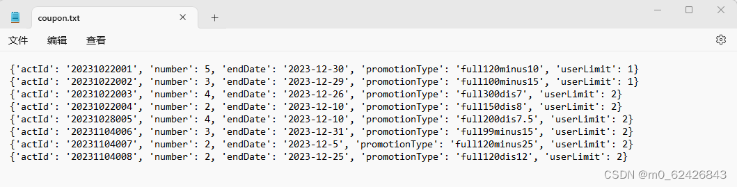 Python把对象以字典的方式放入txt文件,并进行读写操作_python中写入txt文件str(d)字典-CSDN博客