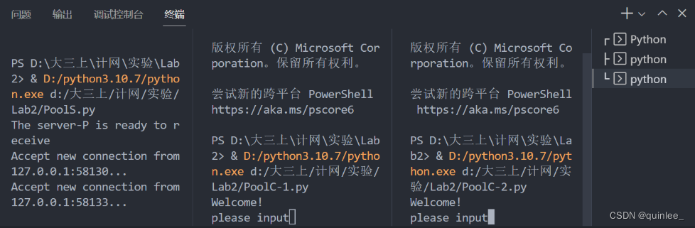 【计算机网络】多线程线程池对比(python)线程池和计算机网络 Csdn博客 2762