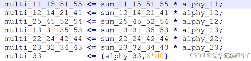 关于quartus完成乘法运算的一些心得_quartus 乘法-CSDN博客