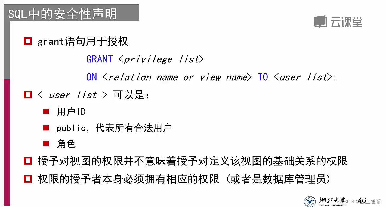 数据库基本知识1 数据库基本结构与odbcobd数据库表结构 Csdn博客