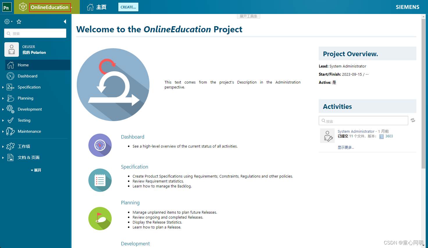 Polarion创建项目_polarion项目权限-CSDN博客