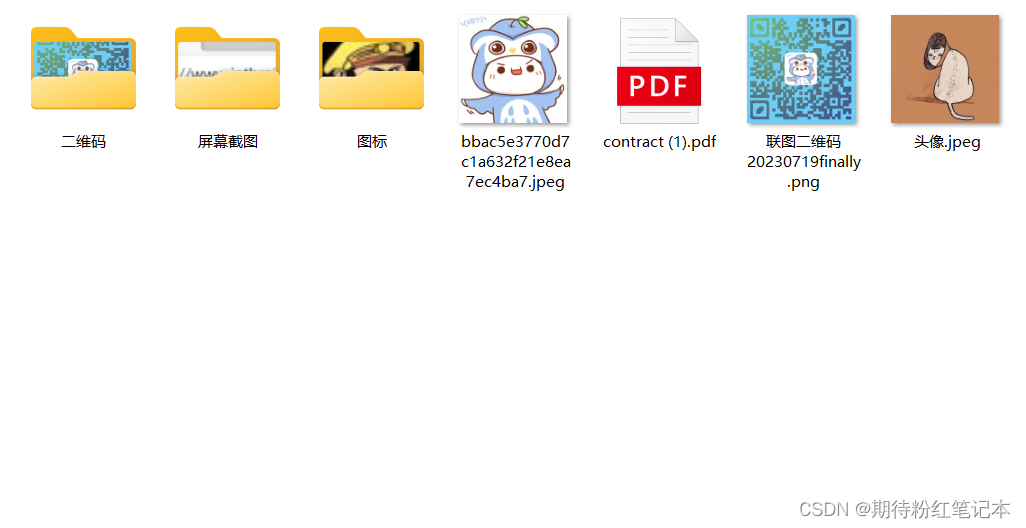 Java基础案例 利用io文件delete（）方法删除磁盘内文件夹（包括目录和文件）filedelete删除文件夹 Csdn博客