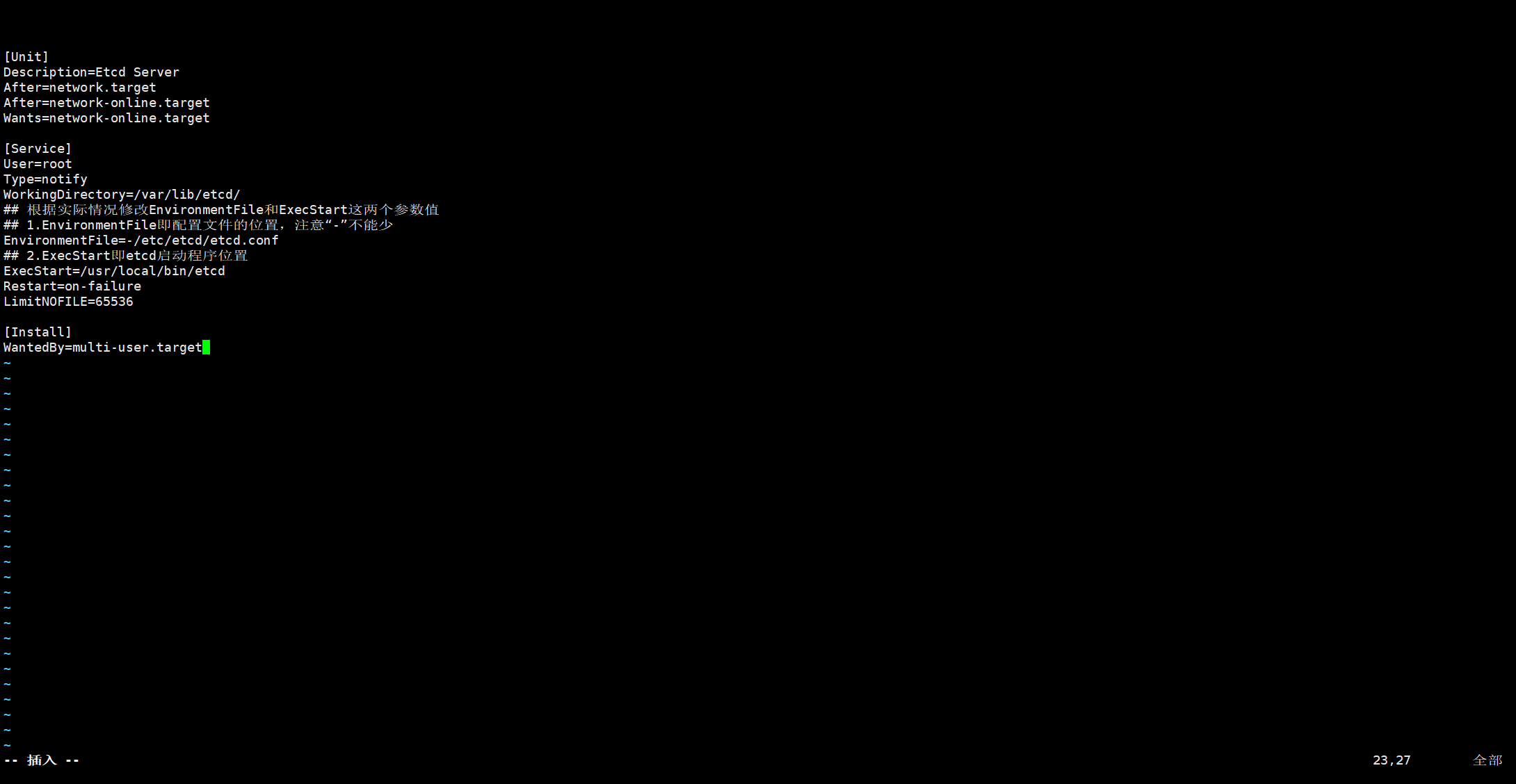 Etcd简介和安装_安装etcd-CSDN博客