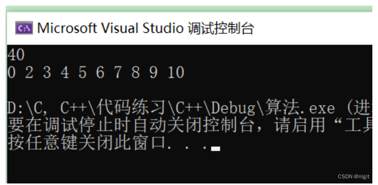 memset函数详解_memset可以设置0以外的值吗-CSDN博客