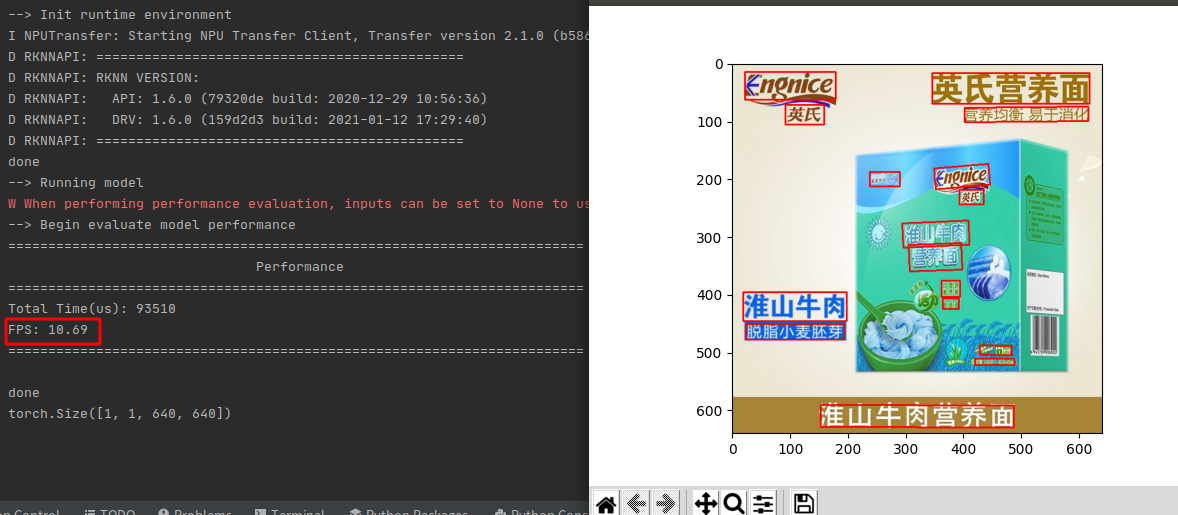 【工程部署】手把手教你在RKNN上部署OCR服务（上）_rknn ocr-CSDN博客