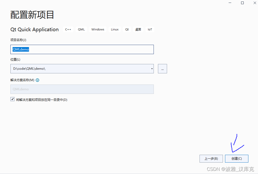 QML学习 第一天_vs2022 qml-CSDN博客