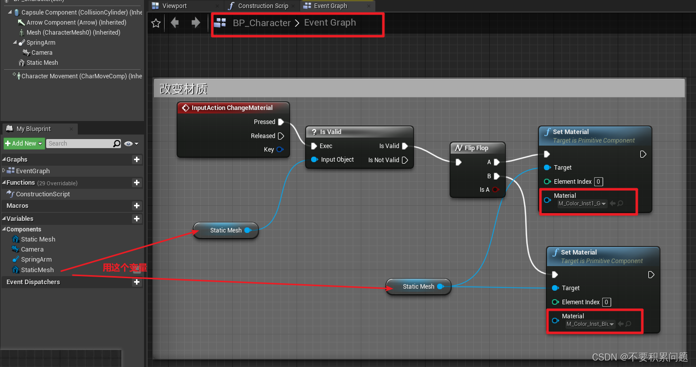 90天入门UE引擎开发--学习日记(37/100)_粒子包 ue-CSDN博客
