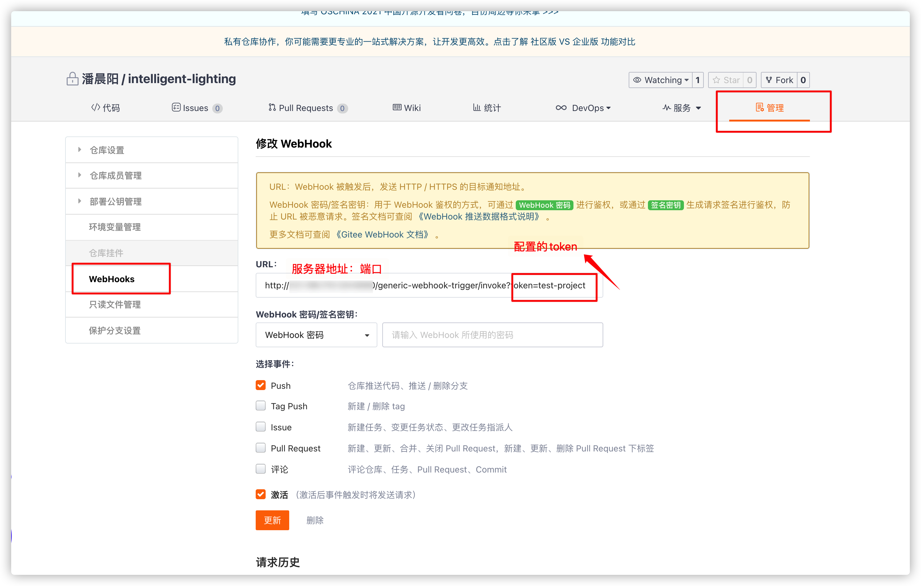 基于docker jenkins nginx gitee实现前端自动化部署_linux如何让gitee前端项目自动打包-CSDN博客