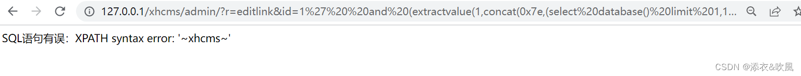 Xhcms 开源CMS代码审计学习_xhcms安装-CSDN博客