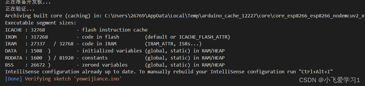 Arduino 编译找不到头文件arduino找不到头文件 Csdn博客