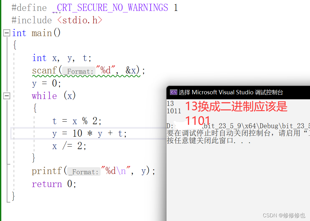 【c语言】输入一个十进制正整数,将它对应的二进制数的各位逆序,形成新的十进制数输出。题目分析及拓展应用。输入一个十进制正整数将它对应的二进制数的各位反序形成新的十进制数输出。如有 Csdn博客