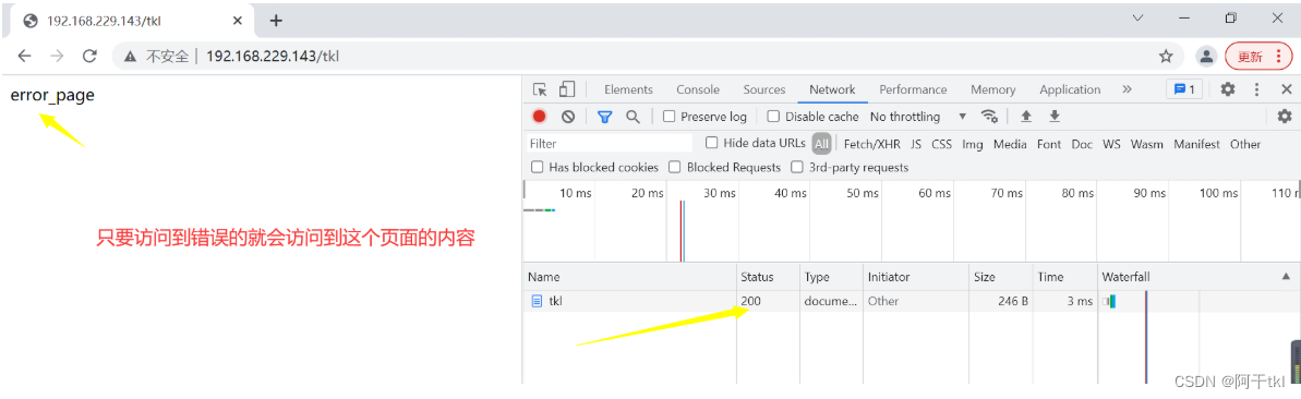 nginx一篇足已-CSDN博客
