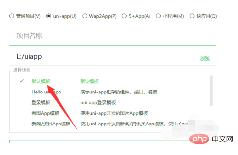 uni-app如何顺序执行,执行同步请求_uniapp 顺序执行-CSDN博客