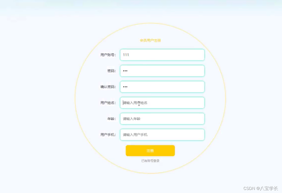 Springboot毕设项目协同过滤推荐的餐厅点菜系统b2033(javavuemybatismavenmysql)springboot整合协同过滤代码实现 Csdn博客