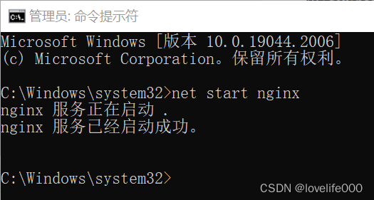 Nginx下载、安装与使用_nginx download-CSDN博客