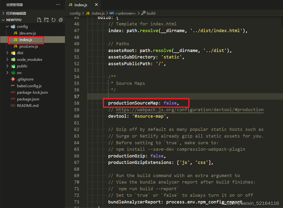 vue在浏览器的Source隐藏源码_vue打包隐藏源码-CSDN博客