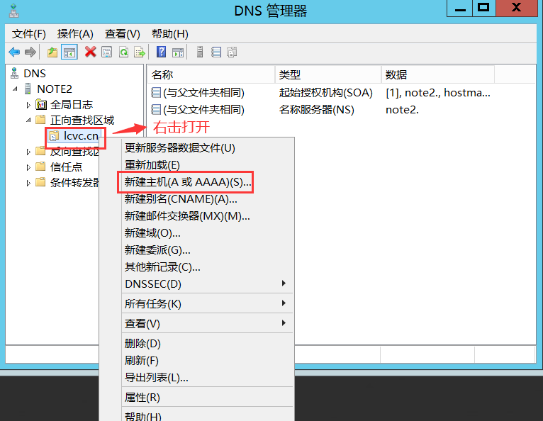 Windows下的SSL 应用_windows ssl-CSDN博客