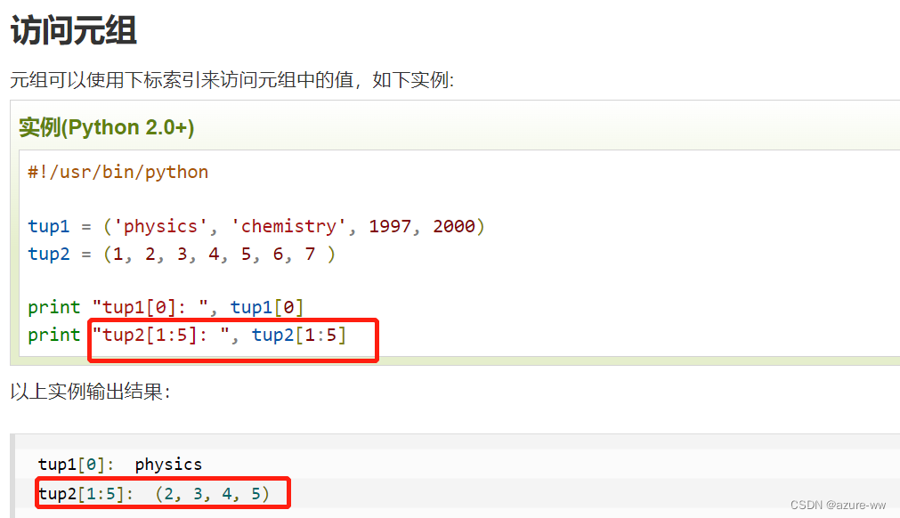 python基础学习2_客户基本信息:由于同一个用户的基本信息在三个月内是相同的,因此,用户id、性别、-CSDN博客