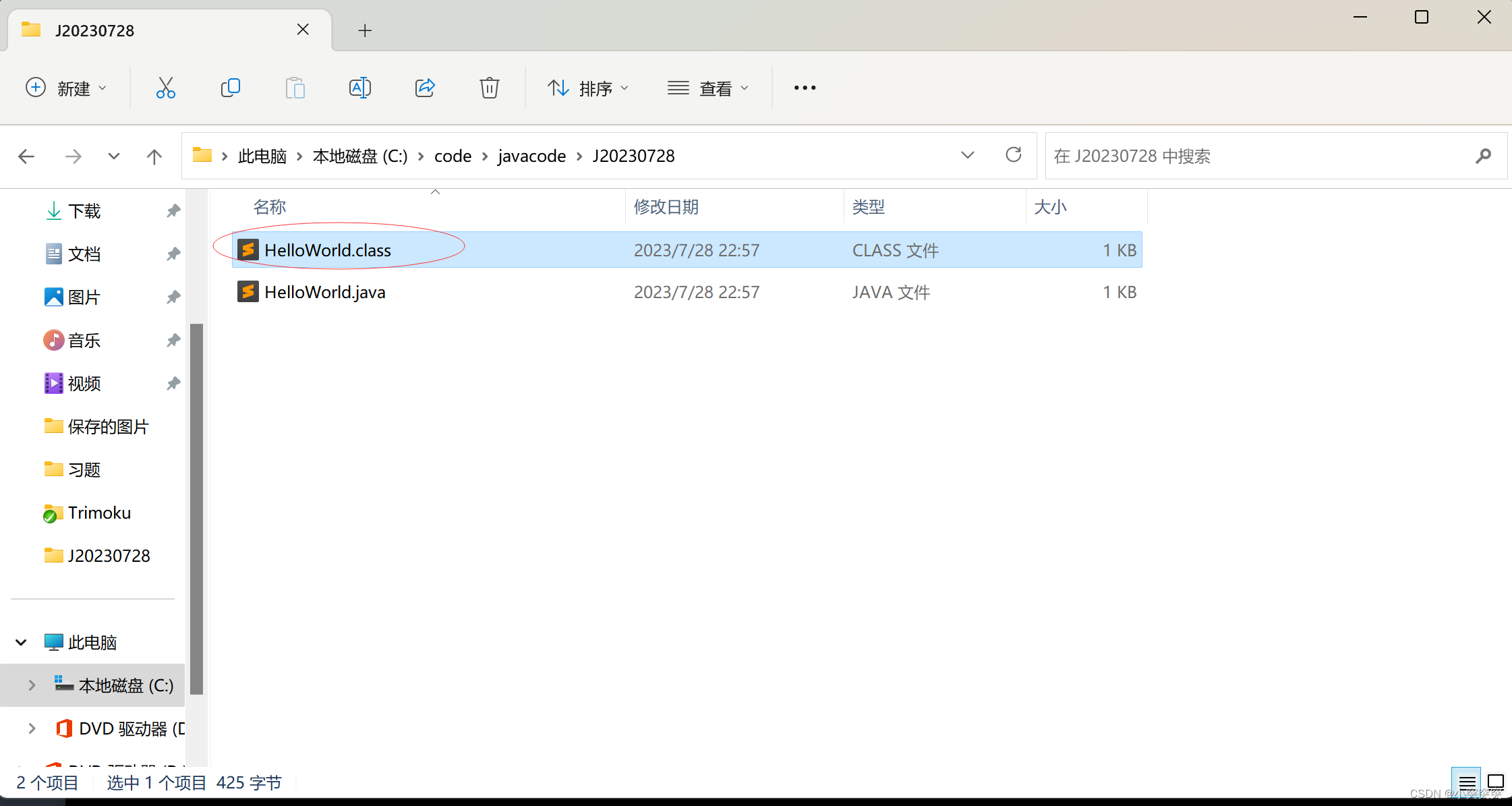 用记事本写java代码如何用记事本编写代码 Csdn博客