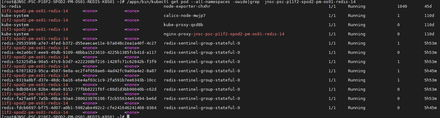 容器服务常见故障处理（持续更新...）_error from server (timeout): the server was unable-CSDN博客