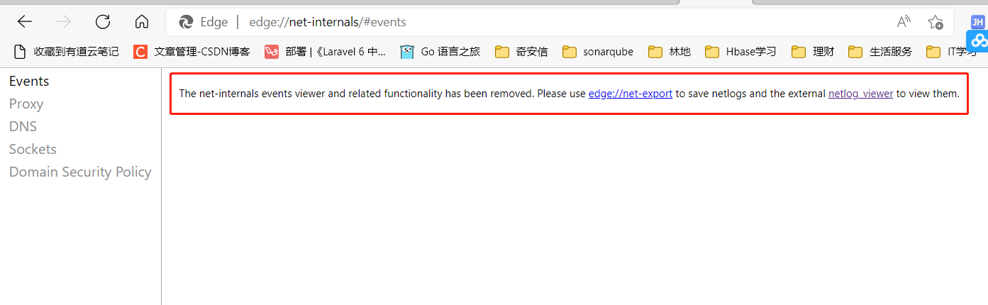 查看浏览器dns缓存_edge 查看域名解析-CSDN博客
